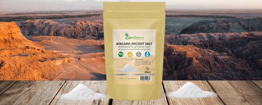 What is Atacama Ancient Salt and how is it harvested?
